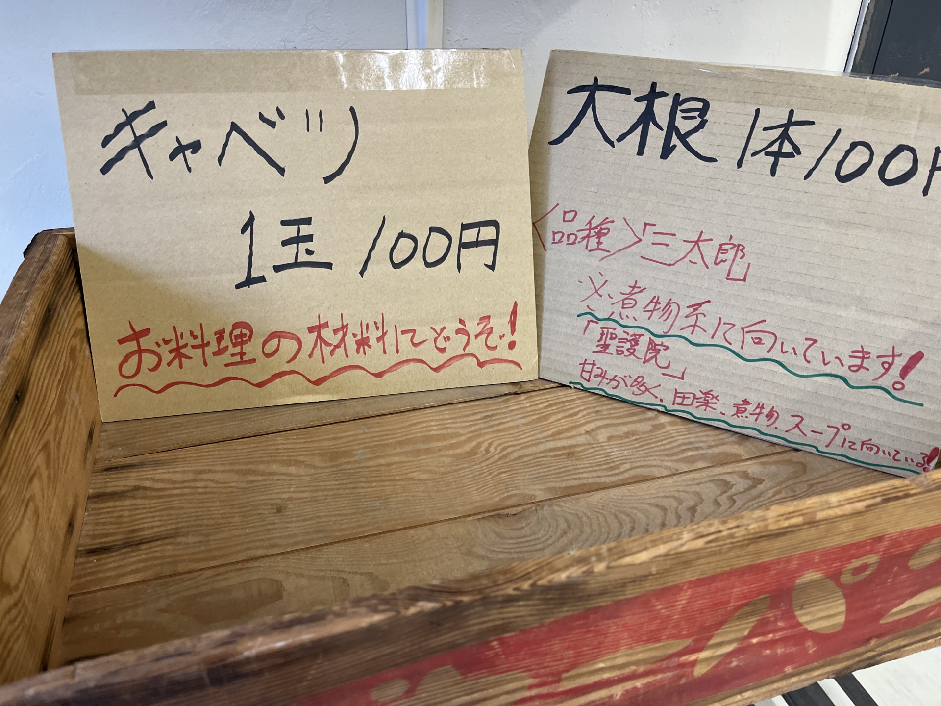 即完売(〃ω〃) - 大阪市住吉区の就労継続支援B型「workwork（わくわく）」