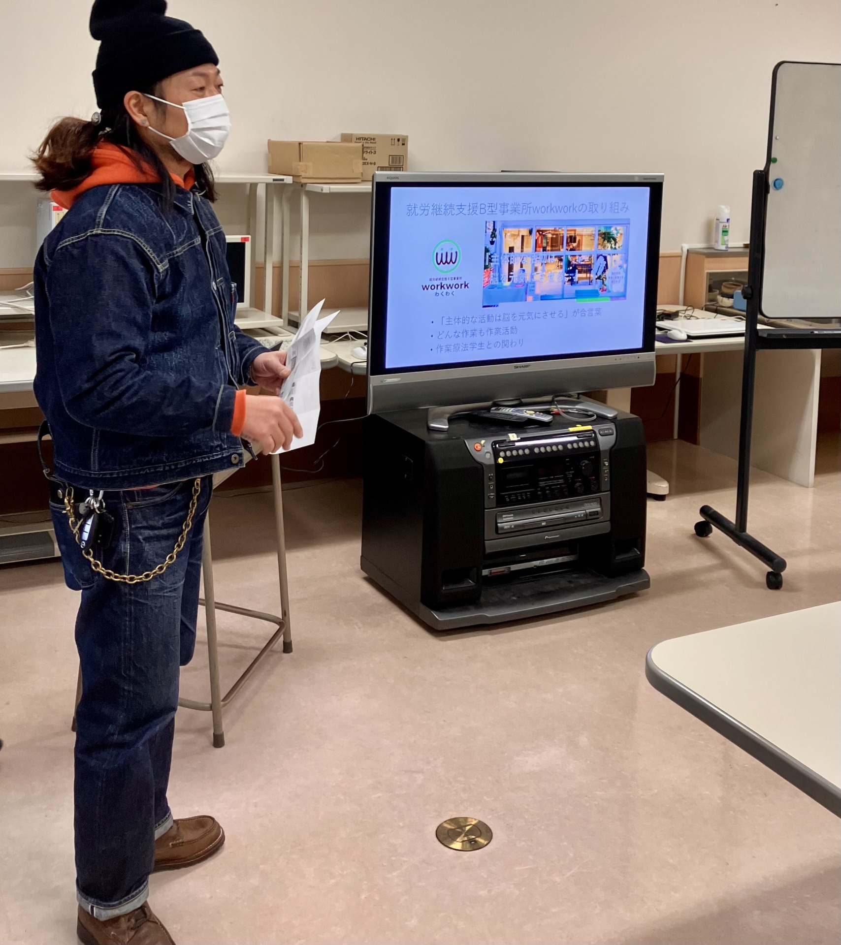 グループワーク♡ - 大阪市住吉区の就労継続支援B型「workwork（わくわく）」